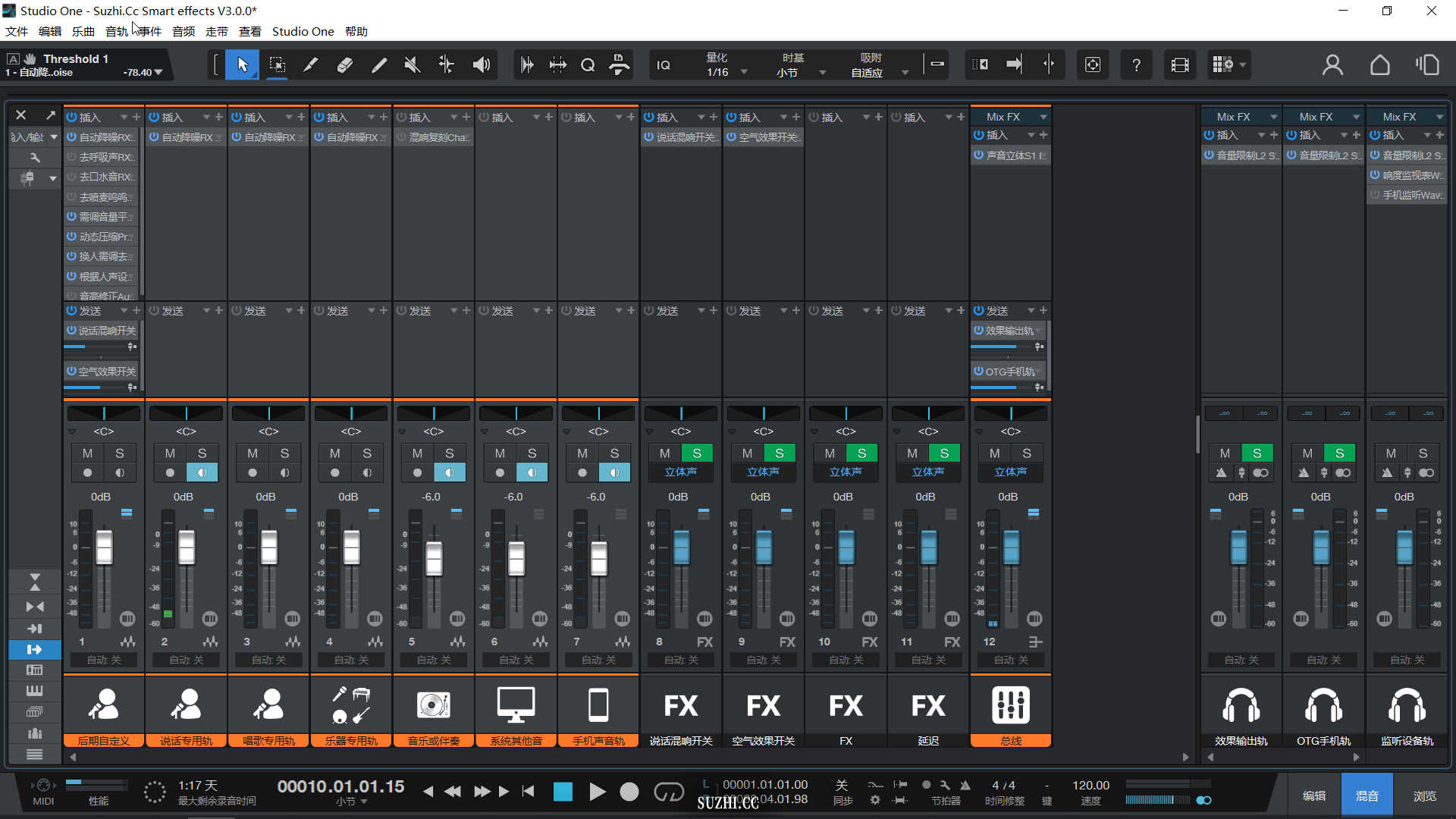 后期处理效果使用指南，StudioOne工程文件机架效果包使用教程_稣知音乐